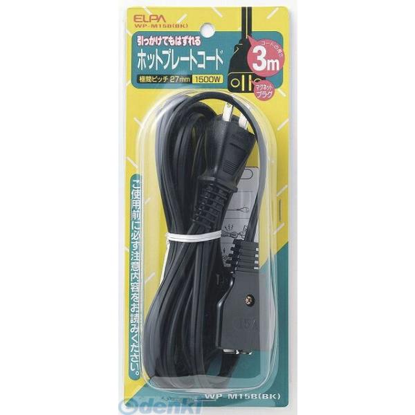 ■■■■■ご購入前に必ずご確認ください■■■■■ＰＣ　⇒　商品ページ下部の【商品説明】の内容スマホ⇒「すべて見る」をタップし【商品説明】の内容■■■■■■■■■■■■■■■■■■■■■■■■【仕様】 ●定格：125V　15A●最大定格電力：...