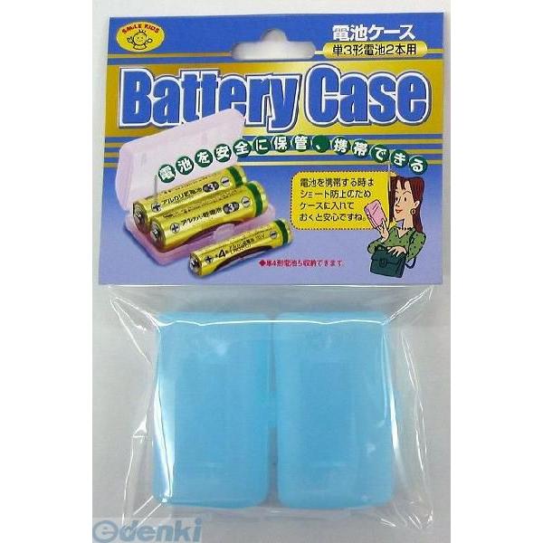 ■■■■■ご購入前に必ずご確認ください■■■■■ＰＣ　⇒　商品ページ下部の【商品説明】の内容スマホ⇒「すべて見る」をタップし【商品説明】の内容■■■■■■■■■■■■■■■■■■■■■■■■旭電機化成 ADC-322-BL デンチケース　ブ...