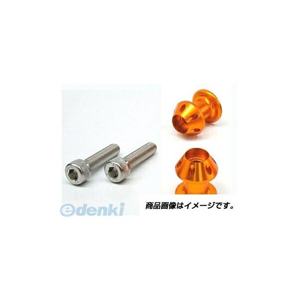 ■■■■■ご購入前に必ずご確認ください■■■■■ＰＣ　⇒　商品ページ下部の【商品説明】の内容スマホ⇒「すべて見る」をタップし【商品説明】の内容■■■■■■■■■■■■■■■■■■■■■■■■●お取り寄せ商品のため、稀にご注文入れ違い等により...