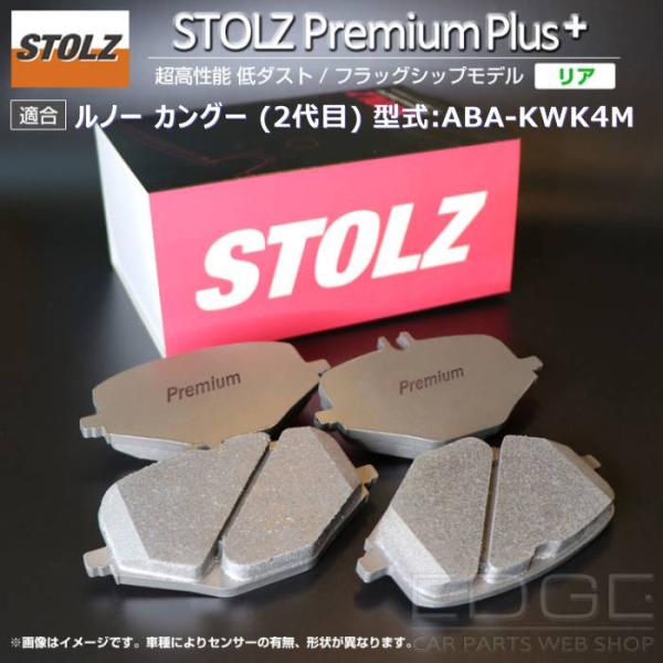 ■■ ≪ 重要 ≫ ご注文前に必ず適合確認を行ってください ■■□□□ 適合車種 □□□・ルノー > カングー >  (2代目)・型式：ABA-KWK4M□□□ 適合追加条件 □□□・特になし※ご不明な場合は購入前にショップまで...