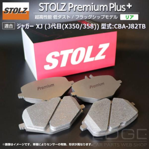■■ ≪ 重要 ≫ ご注文前に必ず適合確認を行ってください ■■□□□ 適合車種 □□□・ジャガー > XJ >  (3代目(X350/358))・型式：CBA-J82TB□□□ 適合追加条件 □□□・2003.05〜2007....