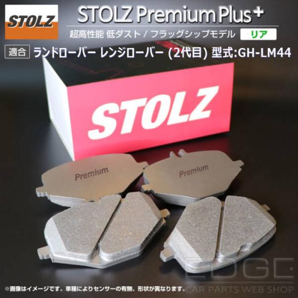 ■■ ≪ 重要 ≫ ご注文前に必ず適合確認を行ってください ■■□□□ 適合車種 □□□・ランドローバー > レンジローバー >  (2代目)・型式：GH-LM44□□□ 適合追加条件 □□□・車体番号：5A999999まで※ご...