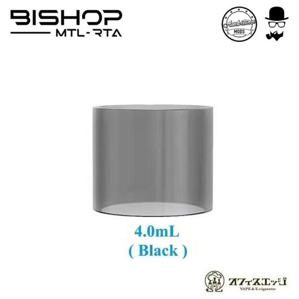 商品名 Ambtiion Mods Bishop 用 スモークガラスチューブ 4.0ml 商品説明 Bishop MTL RTAの純正スモークガラス(ブラック)になります。適合機種：Ambition MODS×gentleman club ...