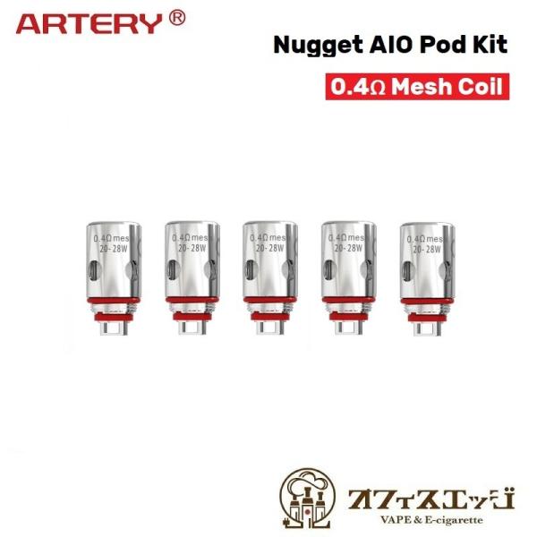 商品名Artery Nugget AIO Pod Kit用0.4Ωメッシュコイル商品説明Artery Nugget AIO 40W Pod Kit用交換コイルになります。抵抗値：0.4Ωメッシュコイル（20W〜28W） 内容品5 x0.4Ω...