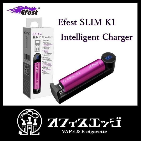 正規品　Efest社　SLIM K1バッテリーチャージャー■商品説明Efest社さまざまなサイズに対応するバッテリーチャージャーマイクロＵＳＢで給電バッテリー逆差し検知過充電検知ショート検知【対応バッテリー】リチウムイオン,リチウムマンガン...