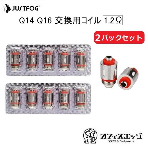 商品名JUSTFOG Q14 Q16交換用コイル 2パックセット商品説明JUSTFOG Compact14 Ｑ14 Q16と互換性があるコイルです。抵抗値：1.2Ω内容品1パック5個入り×2注意事項交換の際、リキッドを補充してから15-30...