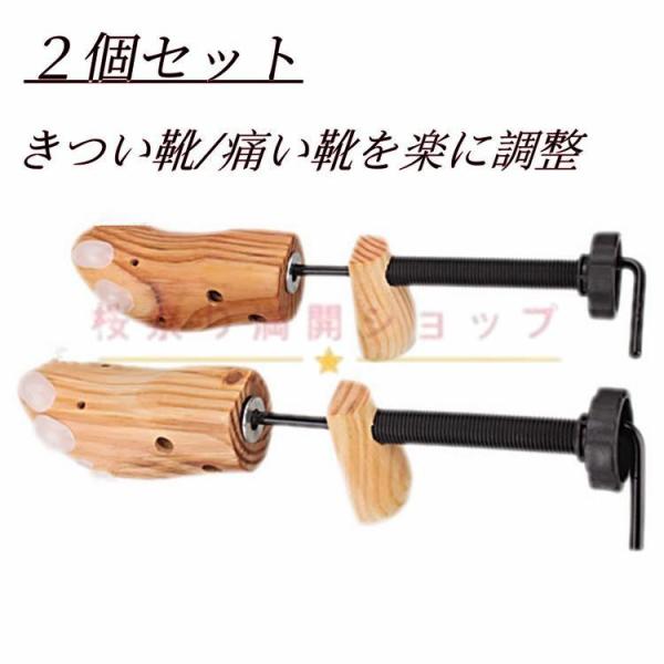 【仕様】重量：680ｇ（約）サポート範囲：幅広：7-9cm約　長さ：23-28cm約【商品内容】シューズフィッター本体*2個（ダボ付）【使用方法】1.靴の中に入れて回すだけの簡単操作。靴のデザインを崩さずに無理なく靴幅・前後を広げて、足にフ...