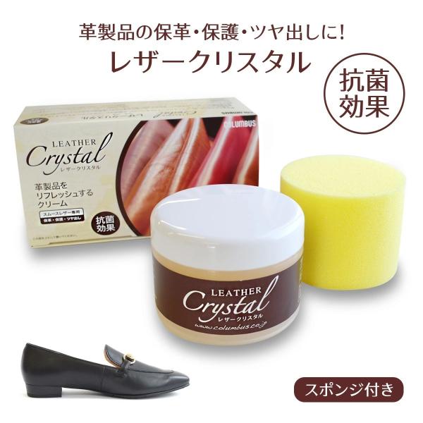 革製品の保革や保護、艶出し用の革用クリーム。日々の使用で疲れた革製品をリフレッシュ！皮革に良くなじみ、潤いを与えるホホバオイルをベースに、化粧品グレードのラノリン、ミネラルオイルを配合したクリームです。有機溶剤やシリコーンを使用していないの...
