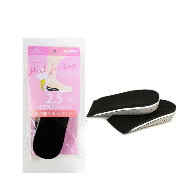 低反発クッションがかかとを優しく包むひざ位置が上がりスタイルアップ♪※こちらの商品はメーカー取り寄せとなる場合がございます。サイズ:女性用  フリーサイズ素材:第１層：ポリエステル繊維　第2層：ウレタンスポンジ  第3層：ラテックス（合成ゴ...