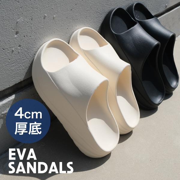 軽くてさっと履ける！EVA素材の厚底サンダル 柔らかく快適な履き心地で汚れても丸洗いOK！お手入れ簡単リゾートシーンの海やプールなどのビーチサンダルやシャワーサンダル、ベランダ用、普段履きなど色々使えます。クッション性のある素材なので、ゴツ...