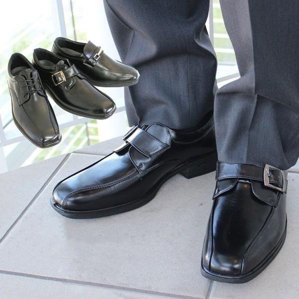 グリップ性・安定性・クッション性・軽量性に優れたAIR WALKING　メンズビジネスシューズスタイリッシュなデザインでビジネスからフォーマルシーンまで大活躍！メンズ靴グリップ性・安定性・クッション性・軽量性に優れたAIR WALKING　...