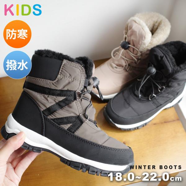 暖かくて履きやすいキッズ用スノーブーツシンデレラサイズの方にもおすすめ！履き口にアジャスターが付いているから足元にぴったりフィットし、ファー仕様のインソール&amp;裏地でしっかり防寒します。レースアップなので、フィット感の調整もOK◎滑り...