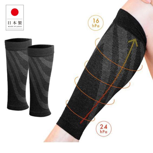 段階着圧、テーピング編みでふくらはぎを快適にサポート！やさしい履き心地の綿混素材。ふくらはぎに溜まる血液・水分(尿のもと)を流すことで、脚の不快感の解消だけでなく、夜間頻尿対策への効果が期待されるとして注目されています。しっかりした着圧効果...