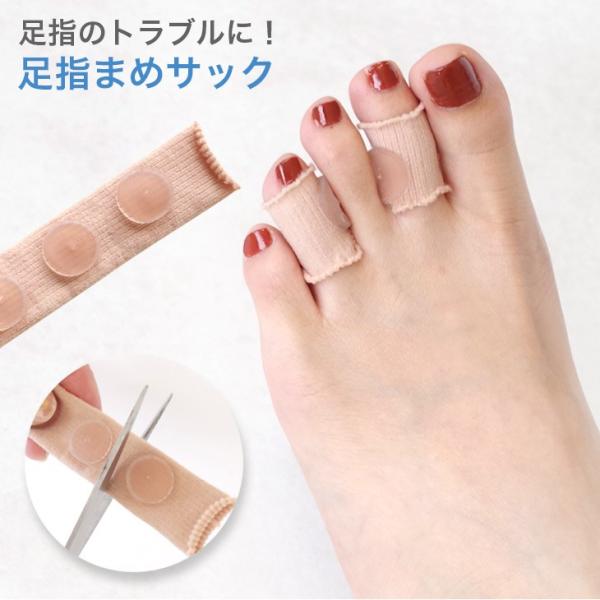 まめ・ささくれ・魚の目などの足のお悩みに便利な足指サポーター。指の長さに合わせ自在にカットでき、気になる場所に合わせてカットして使えます。指のサイズに合わせて直径が異なる3サイズをご用意。ほどよいやわらかさと伸縮性でしっかりフィット。洗って...