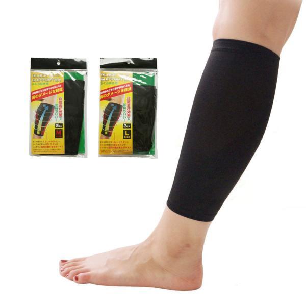 着圧効果で動きを向上し、ふくらはぎの調子を整えます。段階着圧設計で筋肉を加圧し、疲れの元を軽減します。前スネとふくらはぎの筋肉の動きを前後からしっかりとサポートします。薄手・軽量で、心地よい装着感です。動きに強くてズレにくいので、ハードワー...