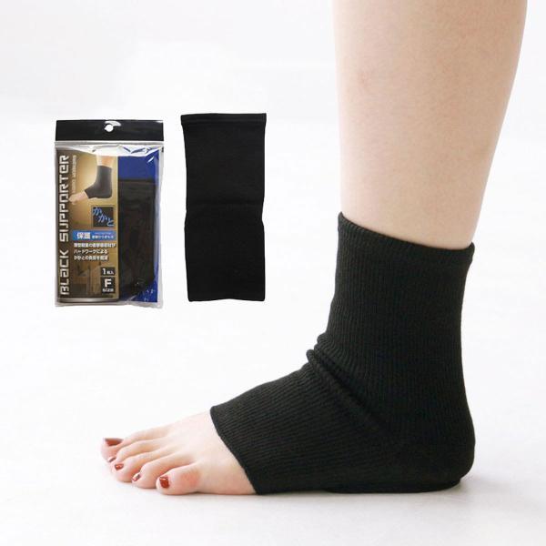 衝撃吸収材がかかとから下半身にかかる負担を軽減します。かかと部分に薄型・軽量の衝撃吸収材が挿入されており、かかとにかかる負担を軽減し、骨変形や冷えによる不調が多いかかとを保護します。調湿効果があり快適に保温し、冷え易く血流阻害が起きやすいか...