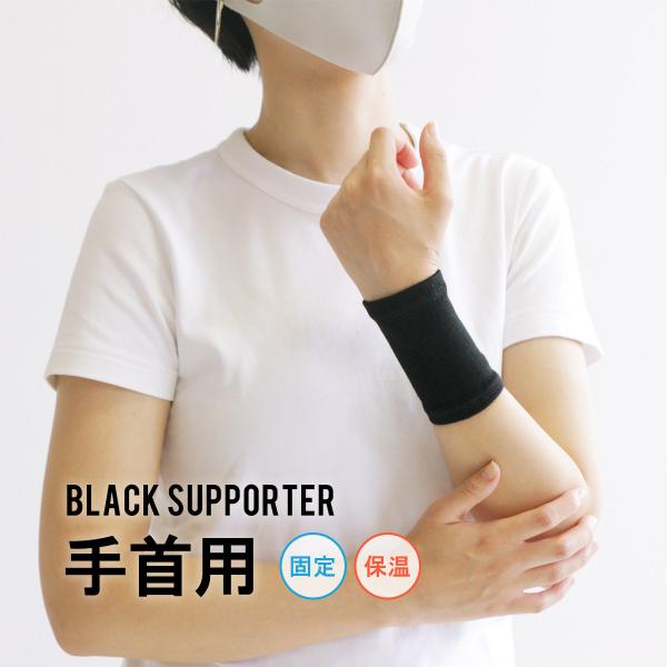 関節や筋肉の痛みをやわらげケガの予防に役立ちます。固定タイプは吸湿性、耐久性に優れ、摩擦にも強い製品です。適度な圧迫力で関節を固定し、装着各部の負担を軽減してくれます。保温タイプは冷えから装着部位を守り、血液循環を良好にして新陳代謝を高めま...