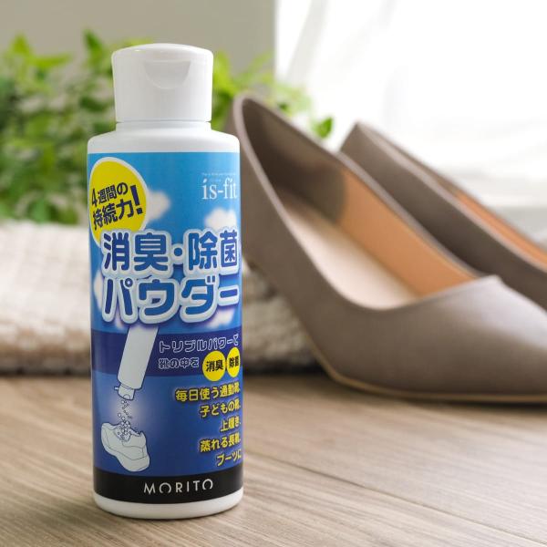振りかけてまぶすだけ！4週間の持続力！消臭除菌パウダー毎日使う通勤靴、子どもの靴、上履き、蒸れる長靴、ブーツに。パウダーを振りかけてまぶすだけ!4週間消臭タルク、ミョウバン、カキタンニン3つの成分で靴の中を消臭、臭いの原因となる菌を除菌しま...