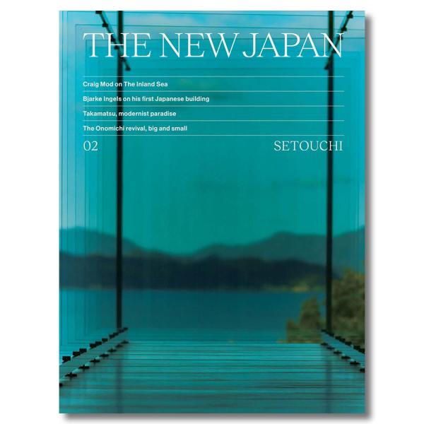 NOT A HOTEL株式会社が刊行する日英バイリンガル・カルチャーマガジンの第2号『THE NEW JAPAN』は、NOT A HOTEL株式会社が刊行する、日本各地の地域文化に光を当てる雑誌です。タイトルの“NEW” に込めたのは、「読...