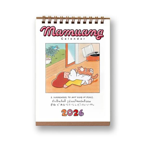毎年人気のマムアンちゃん卓上カレンダー毎年人気のマムアンちゃん卓上カレンダー、2026年版が発売されました！1月始まりなので新年からお使いいただけます。一か月ごとに変わる、かわいいマムアンちゃんのイラストで新たな月の訪れに彩りを…。【特典ス...