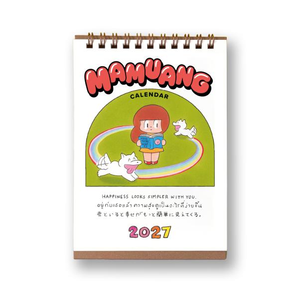 タイの漫画家＜ウィスット・ポンニミット＞（通称タムくん）が生み出した、女の子・マムアンちゃん。その魅力が詰まった毎年恒例の人気カレンダー『マムアンカレンダー2027』が登場です 。マムアンちゃんらしいメッセージと共に、12か月それぞれに心に...