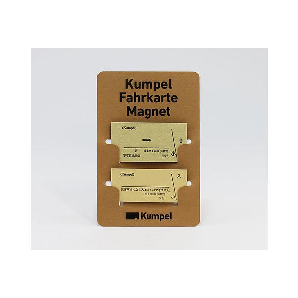 大正時代から続く活版印刷の手法で製造した硬券乗車券が、そのままマグネットになりました。定番のA型、少し小さいB型が1枚ずつ入ったセットです。実用性を重視してマグネットは強力タイプを採用していますので、ご自宅で、オフィスで、書類を留めるのにお...