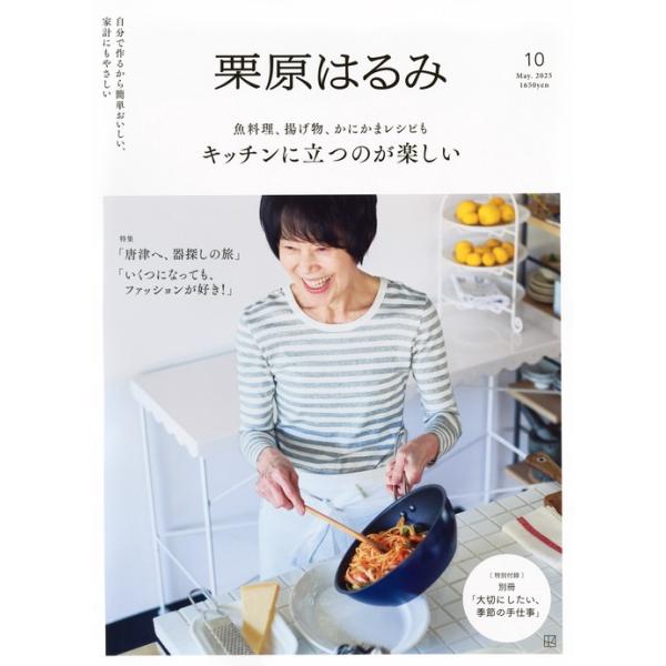 自分で作るから簡単おいしい、家計にもやさしい皆さん、料理を作って楽しい、と思うときはどんなときですか？自分が食べたいものや好きなものが上手にできたとき。作った相手の「おいしい」という笑顔を見たとき。自分で作ると、外食や買ってきたお惣菜ではで...