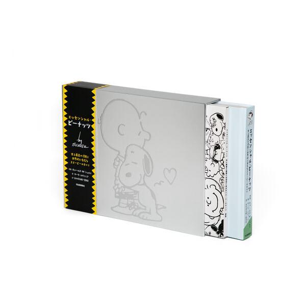 【発売日：2025年12月23日】期間限定特価！定価：12,980円（税込)（※2026年3月末まで。以降は定価：14,080円（税込））『ピーナッツ』75周年記念、空前絶後のスヌーピー公式ブック！美麗装丁！豪華特典ボックスとともにケース入...