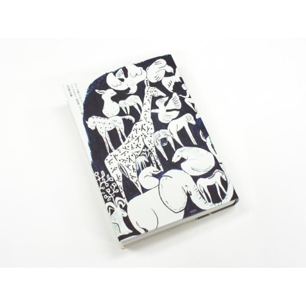 140,414人が訪れた展覧会で何が起こったのか。皆川明が各界で活躍するクリエイターやアーティスト12名と語り合った、クロストークファッションショー、演劇、食のイベント。東京都現代美術館で開催された「ミナ ペルホネン/皆川明 つづく」展93...