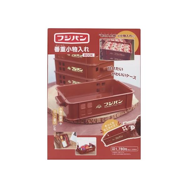 フジパンの番重（商品の運搬に利用する薄型の容器）をそのままミニサイズにした小物入れBOOKが登場です。温かみのあるブラウンカラーの見た目がレトロ可愛いデザイン。本物の番重と同じく、積み重ねることができるのもポイントです。サイズ：約W175×...