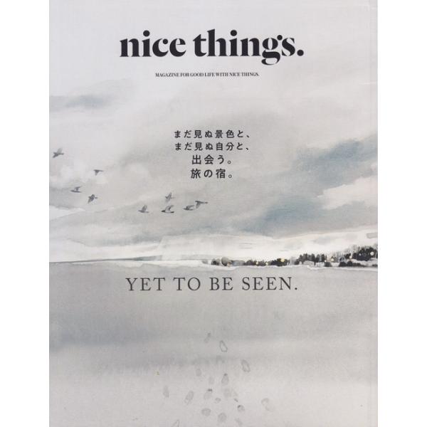巻頭特集「どこで、どのように、自分らしく暮らそう」をテーマに、長崎県・五島列島から全国に向けて届けられる季刊誌『nice things.』。今号のテーマは、「まだ見ぬ景色と、まだ見ぬ自分と、出会う。旅の宿。」です。