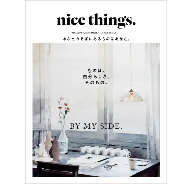 人は“もの”と暮らしています。その人の本棚にその人が表れるように、そばにある“もの”には、その人らしさが表れます。ものは道具。ものは記憶。ものは安らぎ。ものは想像。ものは空間。ものは体の一部。ものは自分自身。陶芸、木工、金工、布、和紙なども...