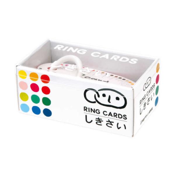 色鮮やかなお豆のようなカードにポップでカラフルなリング、シンプルで愛らしいイラスト。戸田デザイン研究室の代表作・リングカードシリーズです。あざやかな色で描かれた、シンプルで愛らしいイラスト、カラフルでポップなリングカード。ウィスタリア、スカ...