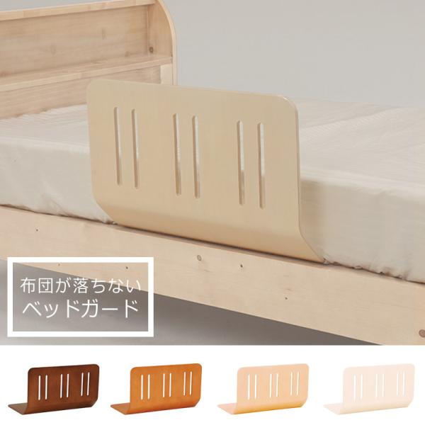 〔サイズ〕幅60×奥行45×高さ37cm〔素材〕白樺積層合板〔配送につきまして〕ご決済確認日より2〜4営業日目の出荷となります。玄関先でのお渡しとなります。本州・四国：送料無料※北海道・九州・沖縄・離島へのお届けは、別途中継費用がかかります...