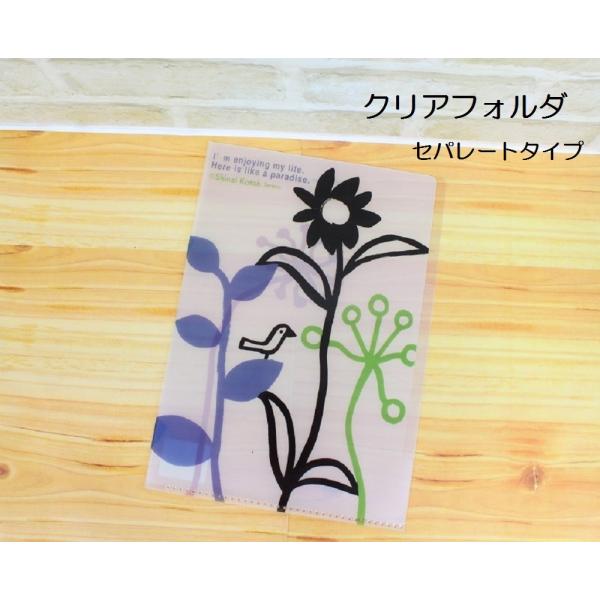 【サイズ】W312×H220ｍｍ【素材】ポリプロピレン【包装】OPP袋入【原産国】中国