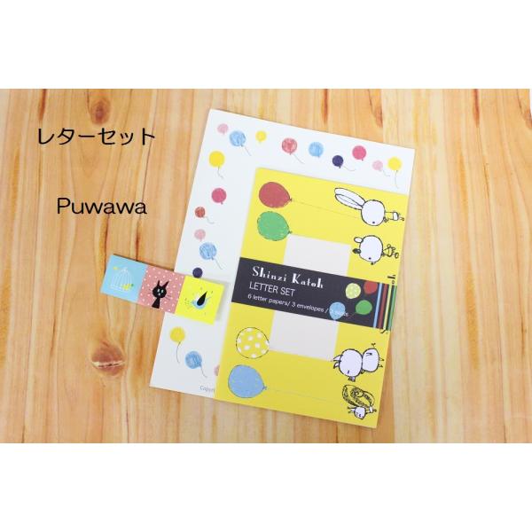 【セット内容】封筒・・・3枚 便箋・・・6枚 封緘シール・・・3枚【サイズ】封筒153×H104ｍｍ.便箋145×H190ｍｍ　【素材】紙　【包装】OPP袋入【原産国】日本〜便箋・封筒がお揃いの柄で嬉しい♪〜レターセット