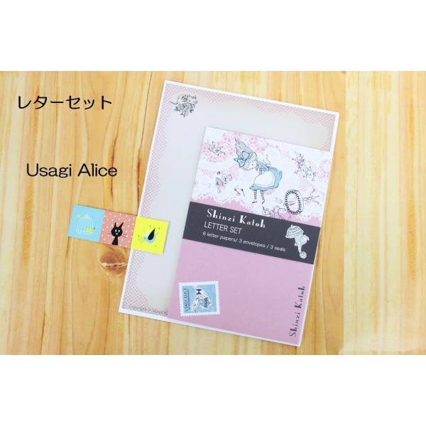 【セット内容】封筒・・・3枚 便箋・・・6枚 封緘シール・・・3枚【サイズ】封筒153×H104ｍｍ.便箋145×H190ｍｍ　【素材】紙　【包装】OPP袋入【原産国】日本〜便箋・封筒がお揃いの柄で嬉しい♪〜レターセット