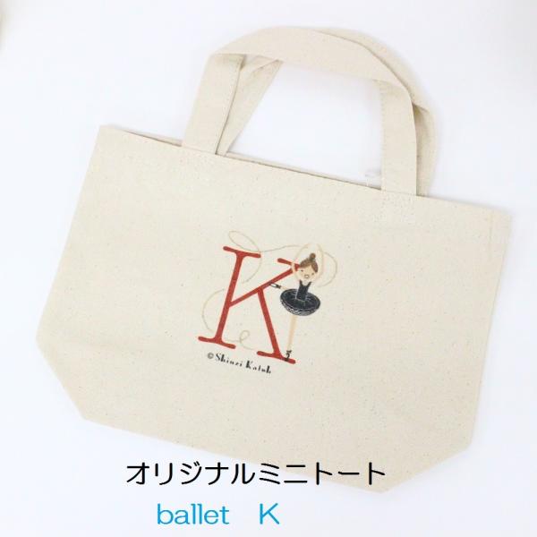 【本体色】：ナチュラル 【サイズ】約：W30×H20×D10cm 【包装】OPP袋入 【原産国】：カンボジア 【プリント】：日本 【素材】：綿