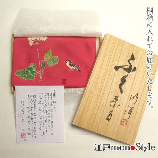本商品は１点もののため、再販の予定はございません。予めご了承ください。東京手描友禅の伝統工芸士・森川氏が染めた袱紗（ふくさ）です。裏には別布の裏地をつけてますので、柄を内側にして無地のふくさとしてお使いいただくこともできます。正絹のしっかり...