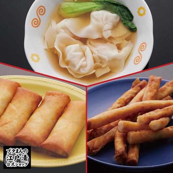 セットで買えばお得！冷凍保存可！