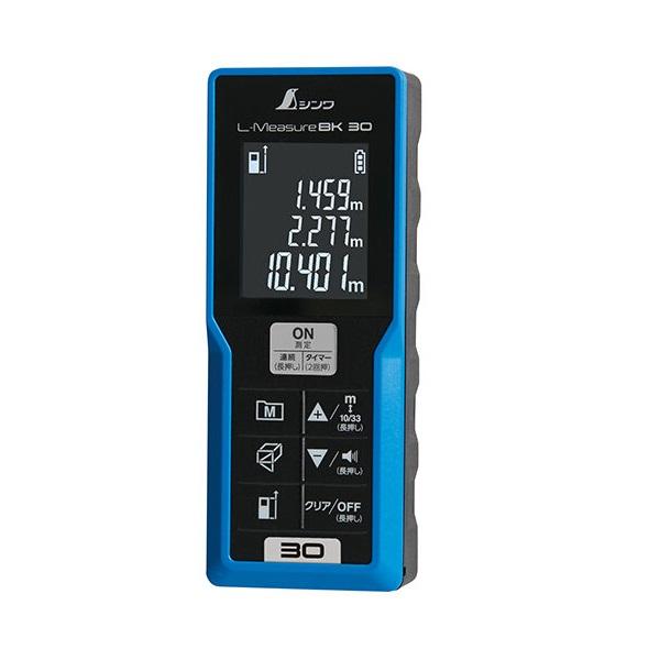 シンワ測定 78165 レーザー距離計 L-Measure BK 30 測定距離0.3〜20m 精度±3.0mm 商品ページ送料無料の商品でも、北海道、沖縄県、その他離島の発送の場合は送料が掛かります。この件に関しましてはご了承願います。爆...