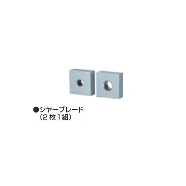 マキタ A-44541 JS1600 JS1602用シャ−ブレード 商品ページ送料無料の商品でも、北海道、沖縄県、その他離島の発送の場合は送料が掛かります。この件に関しましてはご了承願います。爆買