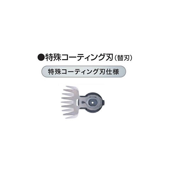 マキタ A-51100 160mm芝生バリカン用替刃 特殊コ−テイング刃仕様 商品ページ送料無料の商品でも、北海道、沖縄県、その他離島の発送の場合は送料が掛かります。この件に関しましてはご了承願います。爆買