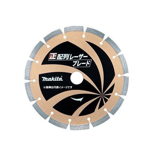 マキタ A-70792 230mm 新・正配列レ−ザ−ブレ−ド ダイヤモンドホイ−ル 充電式パワ−カッタ用 商品ページ送料無料の商品でも、北海道、沖縄県、その他離島の発送の場合は送料が掛かります。この件に関しましてはご了承願います。爆買