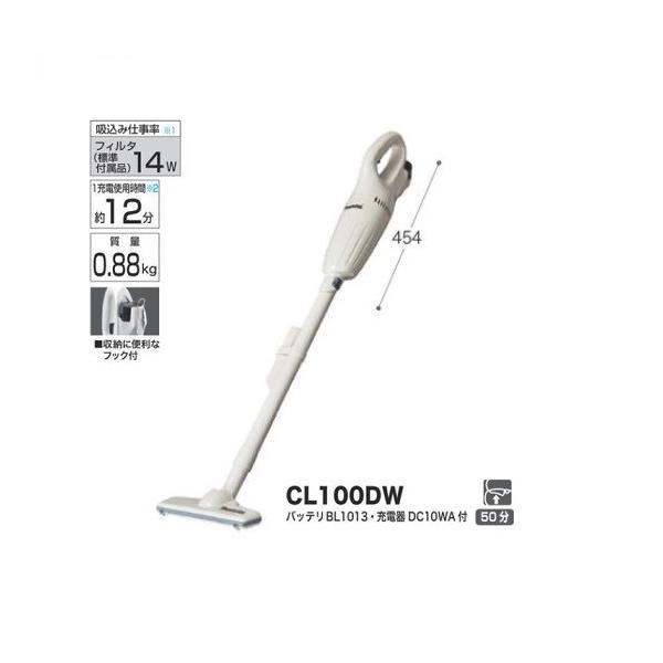 マキタ CL100DW 10.8V充電式クリ−ナ カプセル式+トリガ式スイッチタイプ 差し込み式10.8Vバッテリ式 バッテリ・充電器付セット 商品ページ送料無料の商品でも、北海道、沖縄県、その他離島の発送の場合は送料が掛かります。この件に...