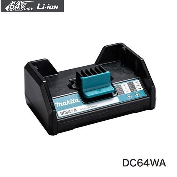 マキタ DC64WA 充電器 64Vmaxリチウムイオンバッテリ BL64100  BL6440用充電器 商品ページ送料無料の商品でも、北海道、沖縄県、その他離島の発送の場合は送料が掛かります。この件に関しましてはご了承願います。爆買