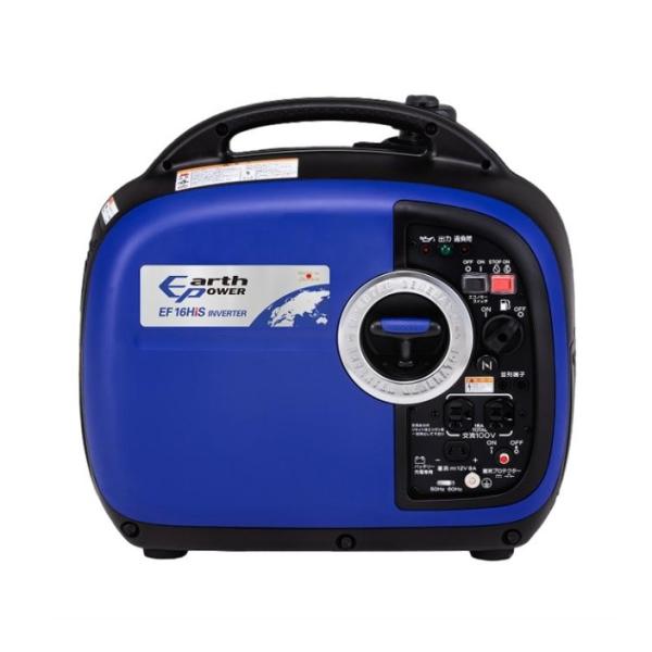 ア−スパワ− EF16HiS INVERTER インバーター ポ−タブル 発電機 定格出力 交流1.6KVA 直流12V-8A付 EF1600iS 相当品 商品ページ送料無料の商品でも、北海道、沖縄県、その他離島の発送の場合は送料が掛かりま...