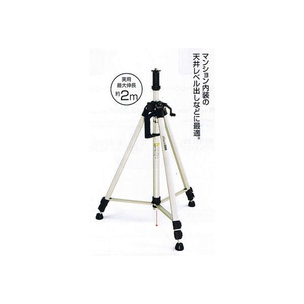 タジマ ELV-200 エレベーター三脚2000 最大使用高さ 約2,050mm 商品ページ送料無料の商品でも、北海道、沖縄県、その他離島の発送の場合は送料が掛かります。この件に関しましてはご了承願います。爆買