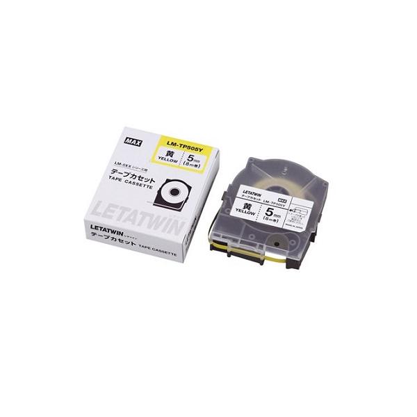 マックス LM-TP505Y チューブマーカー レタツイン用テ−プカセット 5mm幅 黄 商品ページ送料無料の商品でも、北海道、沖縄県、その他離島の発送の場合は送料が掛かります。この件に関しましてはご了承願います。爆買