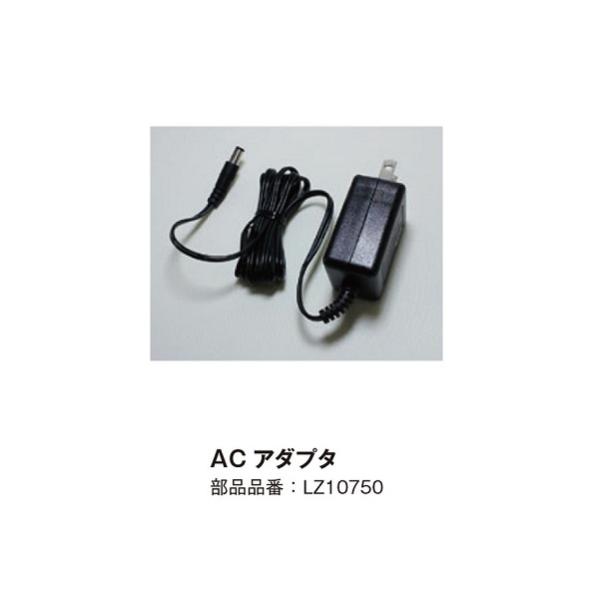 マックス LZ11083 グリーンレーザー LA-501DG用 ACアダプタ 商品ページ送料無料の商品でも、北海道、沖縄県、その他離島の発送の場合は送料が掛かります。この件に関しましてはご了承願います。爆買
